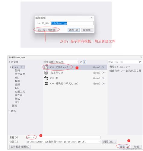 C语言常见的概念 Csdn博客