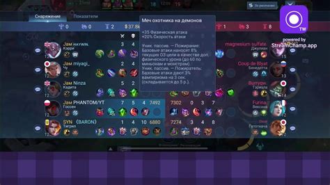 Phantom Mlbb Live Stream Youtube