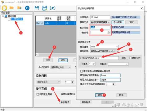 将 Excel 数据转为 Json 数据的方法是什么？ 知乎