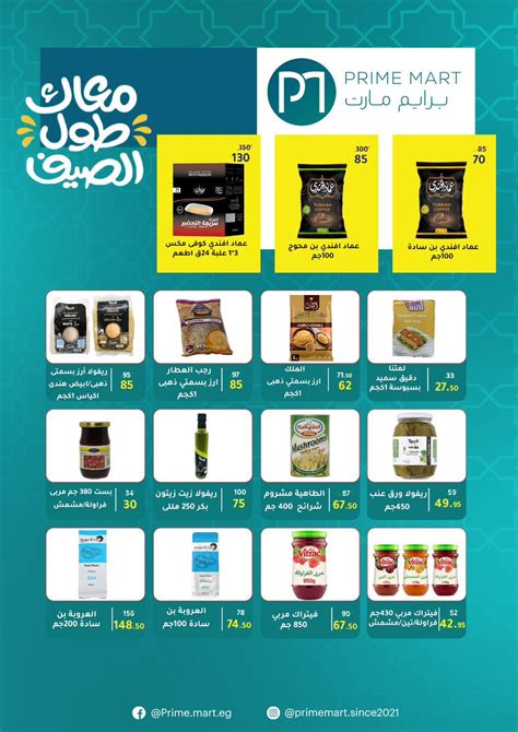 Prime Mart Prime Mart Added A New Photo