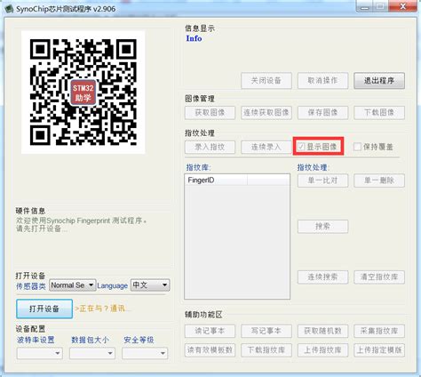 Evo工具在euroc数据集tum数据集，评测orb Slam3和vins Mono 灰信网（软件开发博客聚合）