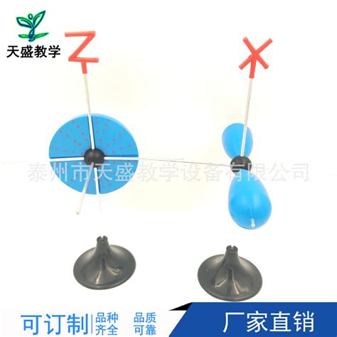 电子云杂化轨道模型 7件一套 S Px Py Pz Sp Sp2 Sp 化学模型 阿里巴巴