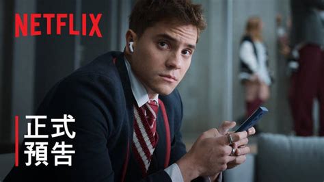 《名校风暴》第八季完结奈飞上线第七季新浪新闻