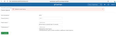 Установка Openproject в Docker на Synology • Александр Linux