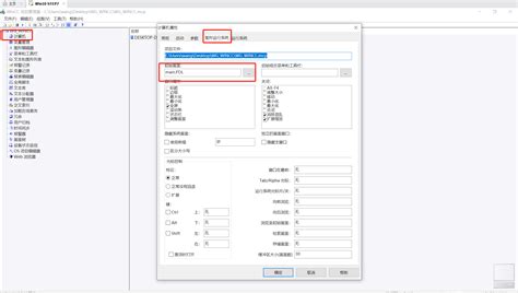 2 wincc的计算机与退出 wincc退出运行系统的命令 csdn博客