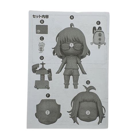 1728 Mei Kamino Godzilla Singular Point Anleitungsbuch