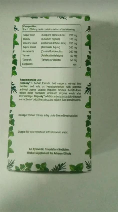 Hepasky 60mg Tablet 60 Tablets At ₹ 1200bottle In Ahmedabad Id