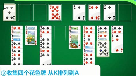 空当接龙怎么玩 空当接龙玩法介绍华军软件园