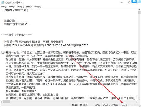 关于python 读取txt文件出现编码问题：txtopen Csdn博客