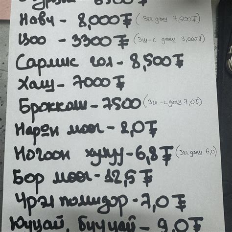 🥒🥕🌽🍅шинэ нарийн ногоонууд Солонго махны төрөлжсөн худалдаа жимс ногоо хүнсний бөөний төв