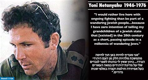 Yonatan Netanyahu