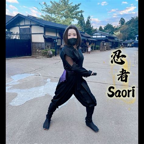 Kunoichi Saori
