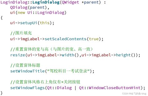你还不会写系统？超详细驾校科考系统教程，手把手教学（内涵源码，qt实现界面，有接口可供二次开发刷题使用）qt实现驾考刷题项目 Csdn博客