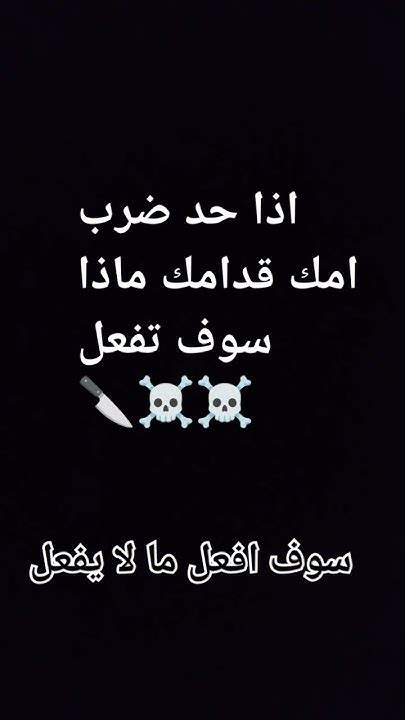 امي خط احمر Youtube