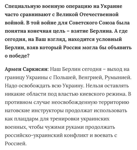 Armen Of Gorlovka Was Red Pilled On Ukraine Insomniac Resurrected