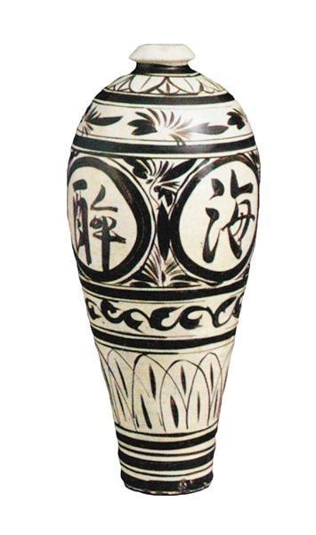 古代瓷器：宋梅瓶 知乎