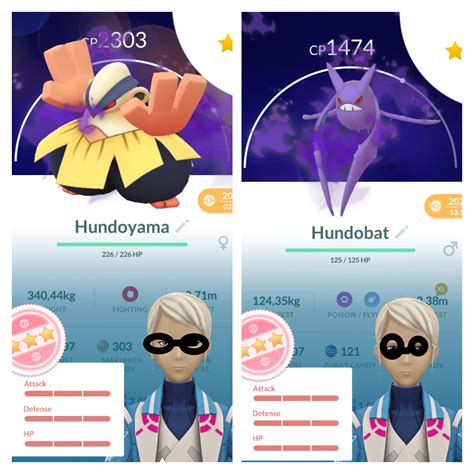 I Have No Shundos But Two Shaundos Does Anybody Have Shiny Shadow