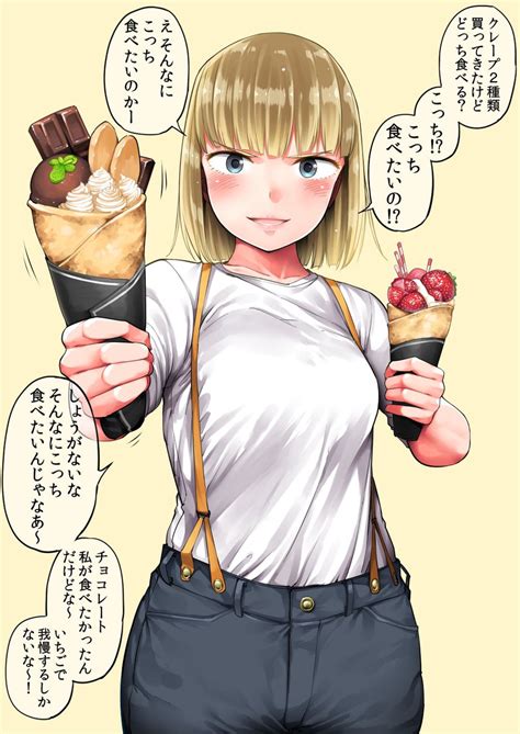 Drawn By Kumaneko Danbooru