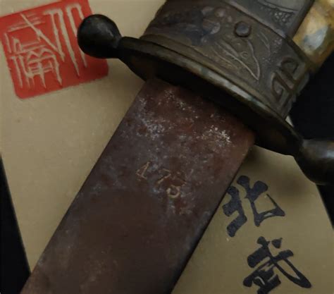 北武备 原生态十六期 中正剑