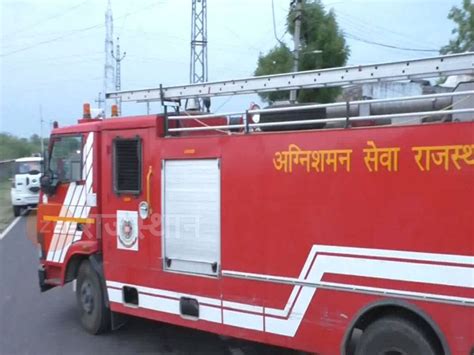 Dausa News Fire Breaks Out At Rjs Premlata Saini House Bedroom Completely Gutted दौसा आरजेएस