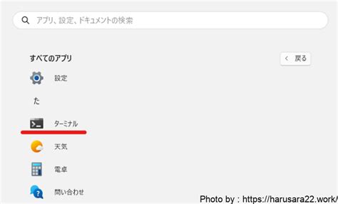 【java】windows11の環境でjavaのバージョンを確認する方法 Sierな備忘録