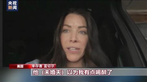 拉斯维加斯枪击事件五周年 幸存者哽咽回忆：永远忘不了 新闻晨报