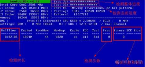 Memtest Pro详细教程 Memtestpro怎么设置colddawn的技术博客51cto博客