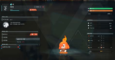 짭켓몬 부화했다 떳냐 치지직 에펨코리아