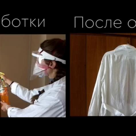 Fabric Decontamination Levels Untilafter Treatment Download Scientific Diagram