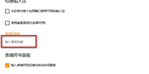 为什么按ctrlshift不能切换输入法360新知