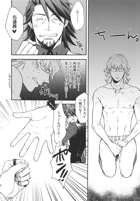 Kangaroo Kick Ojinko Present Now Tiger And Bunny Dj Jp Myreadingmanga