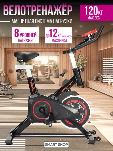 Велотренажер SPORT FIT для дома кардио для ног для бега для мышц купить ...