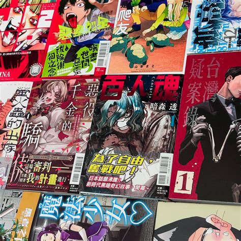嘎不拉嘎 最近買什麼（3月） 🔖百人魂 1 之前在jump 看到就好愛跟著追了連載！台灣終於出了好感動啊啊啊இдஇ Instagram