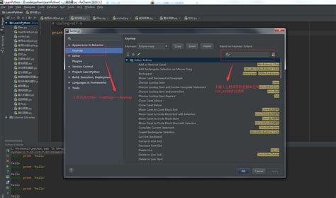Pycharm Ipython