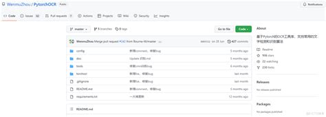 Pytorchocr工程的crnn文本识别模型训练光哥201011的技术博客51cto博客