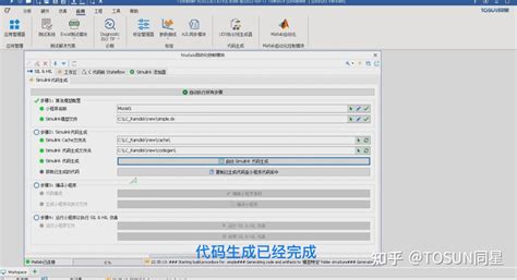 新功能发布 Tsmaster的matlab自动化控制模块 知乎