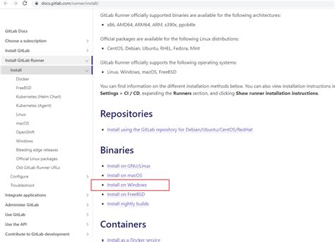 Window 서버 Gitlab Runner 설치