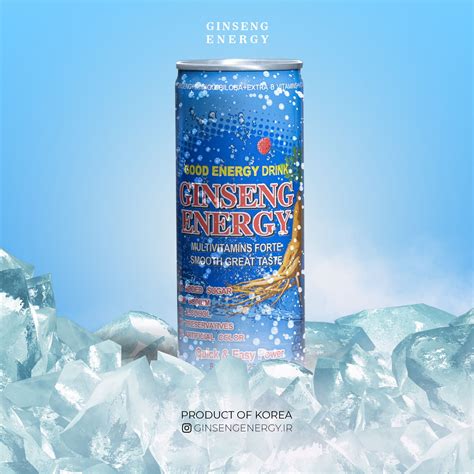نوشیدنی انرژی زا جنسینگ محصول کره شرکت آرمان گستر پیشگام توس