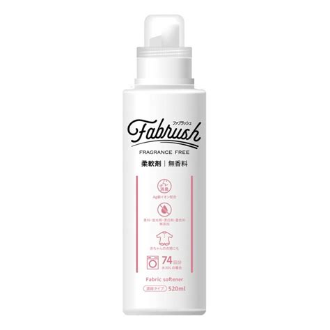 アラタ ファブラッシュ 濃縮柔軟剤 無香料 本体 520ml Fabrush 衣類用 洗濯用品 柔軟剤 アドグッド ロケット石鹸 Adg