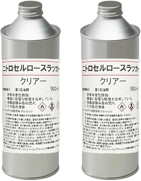 Amazon 改良 ニトロセルロースラッカー クリア 透明 500mlx2 コート剤 通販