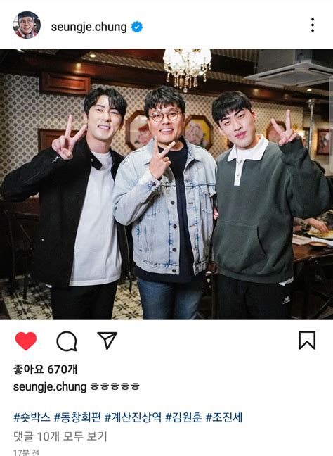 숏박스 유튜브 출연한 생선님정승제 치지직 에펨코리아