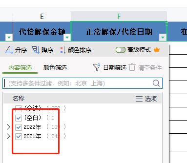 Excel日期数据格式不统一如何处理 xh Blog 博客园