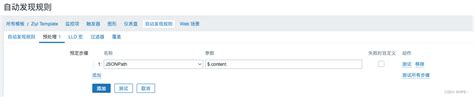 docker快速搭建并使用zabbix docker zabbix zabbix docker csdn博客