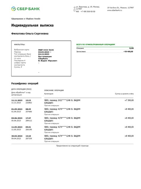 1 bit get pdf