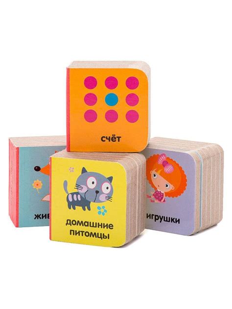 Мои первые слова. 15 книжек-кубиков – Karusel