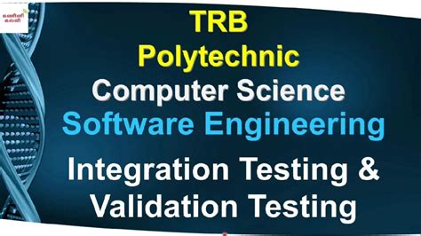 software engineering 13 trb polytechnic cse integration and
