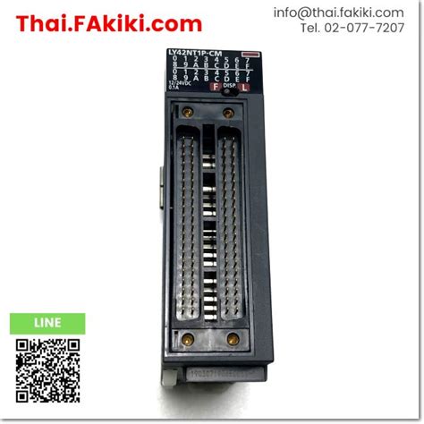 Dused Ly42nt1p Cm Transistor Output Module Output Module Spec