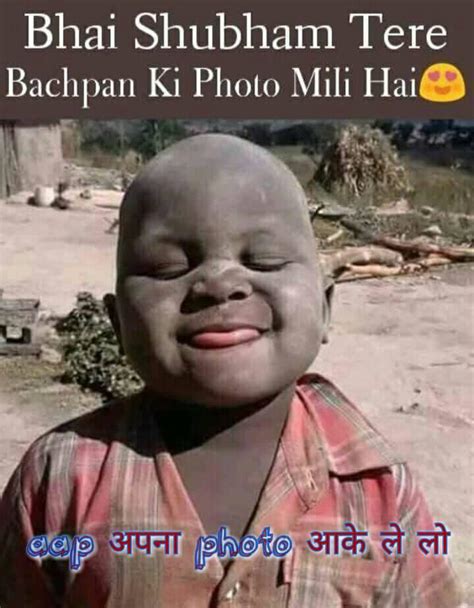 चिरकुट बाबा के चुटकुले Added A चिरकुट बाबा के चुटकुले