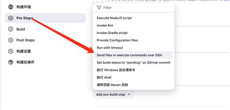 Jenkins插件 Ssh Publishersjenkins Sshpublisher Csdn博客