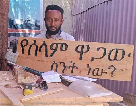 Yordanos Mekonen On Linkedin I Wish I Could Buy Peace But No One Is Willing To Supply 🥺 12